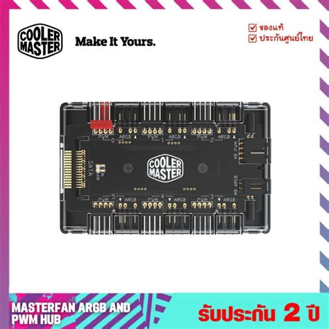 กลองคมไฟ และคมพดลม ARGB PWM Cooler Master ARGB PWM HUB 1 to 6 Port Lazada co th