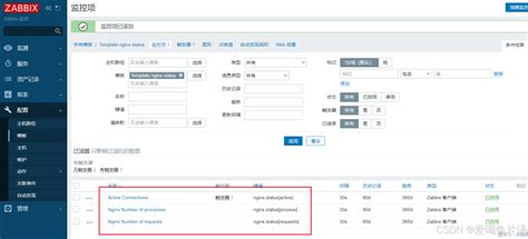 Grafana对接zabbix数据展示grafana Zabbix Csdn博客
