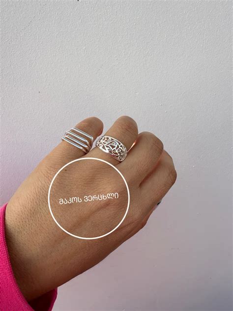 𝐌𝐚𝐤𝐤𝐨𝐬 𝐒𝐢𝐥𝐯𝐞𝐫 • მაკოს ვერცხლი