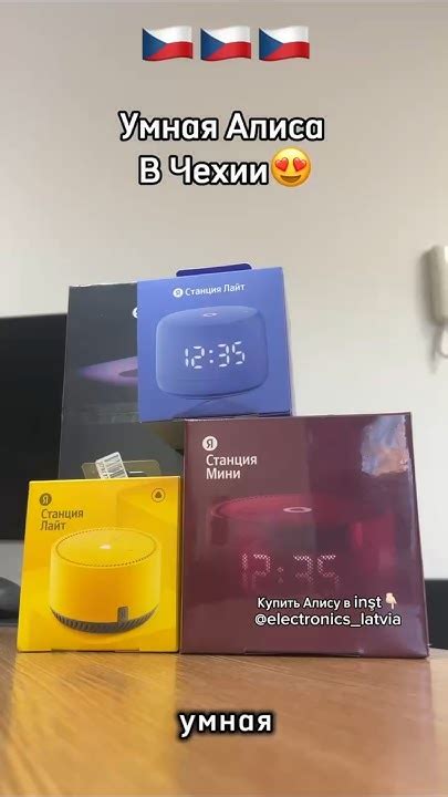 Яндекс станцию Алиса можно купить в INSTAGRAM: electronics_latvia ...