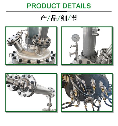 连续实验反应釜 威海环宇化工机械有限公司