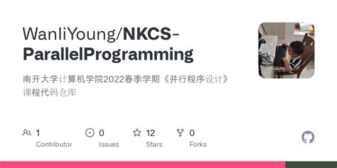 Nkcs Parallelprogrammingwork1way1cpp At Master · Wanliyoungnkcs Parallelprogramming · Github