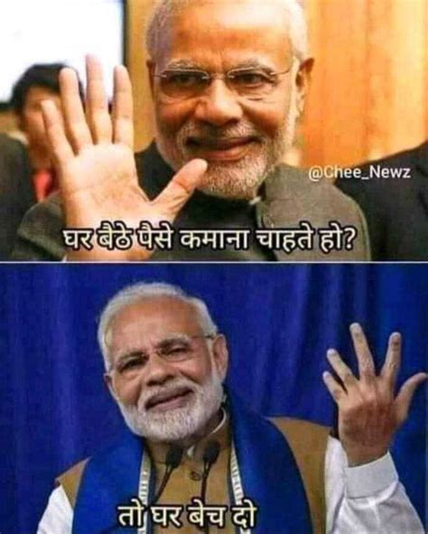 Narendra Modi Memes Pm Modi Funny Trolled On Saugat E Modi