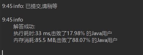 Leetcode每日一题 380 O1 时间插入、删除和获取随机元素 Java架构师1 博客园