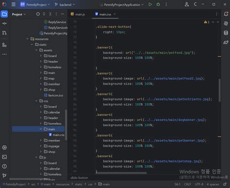 Spring Boot Static에서 Static에 있는 파일을 참조할 때