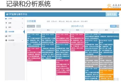 运维部 架构 运维组织架构mob6454cc6e409f的技术博客51cto博客