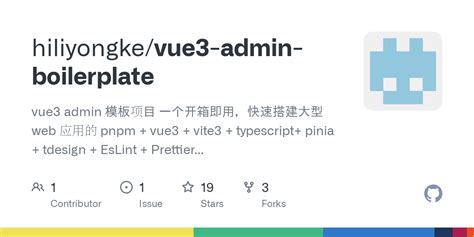 github hiliyongke vue3 admin boilerplate vue3 admin 模板项目 一个开箱即用，快速搭建