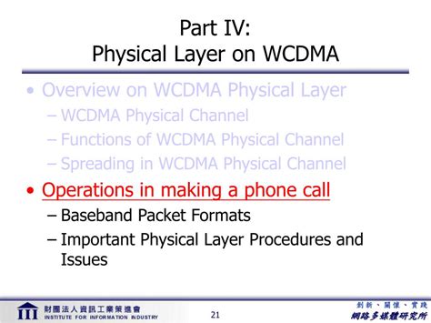 Ppt Wcdma Technology Past Present And Future Powerpoint Presentation