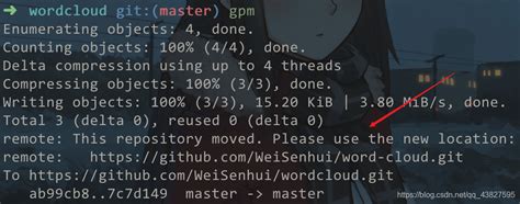Github改名字和修改仓库名的方法和注意事项 Git Remote Set Url Origin Xxx Csdn博客