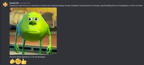 Create Meme Mike Wazowski Meme Mike Wazowski Face Sally Mike