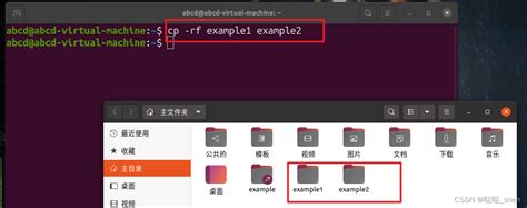 【linux命令】 linux目录操作命令 csdn博客
