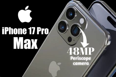 Iphone 17 Pro Max أول طراز يضم 3 كاميرات بدقة 48 ميجابكسل أريبيان بزنس