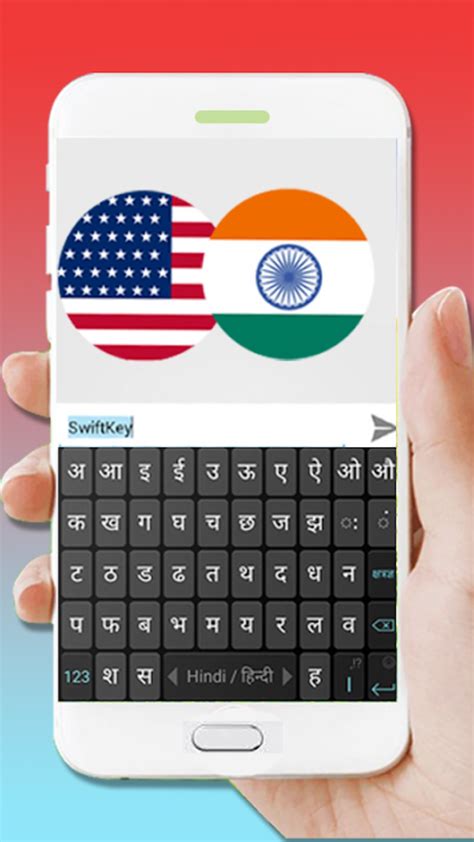 Keyboard Hindi And English 2018 Apk สำหรับ Android ดาวน์โหลด