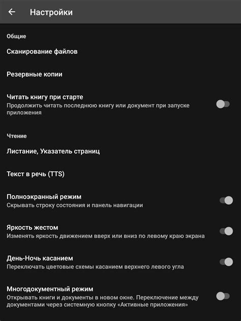 Тест установки дополнительных приложений на электронные книги с Android Часть 1 приложения для
