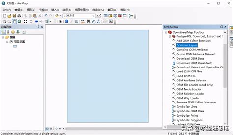 arcgis editor for osm插件大合集 csdn博客