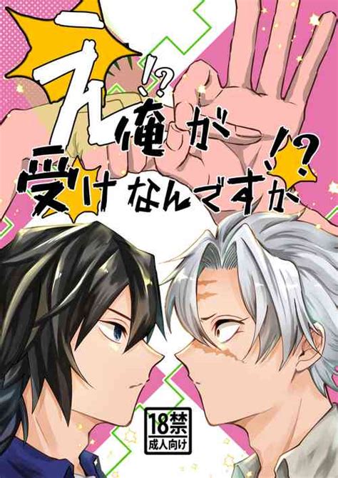 Nhentai Free Hentai Manga Doujinshi And Comics Online