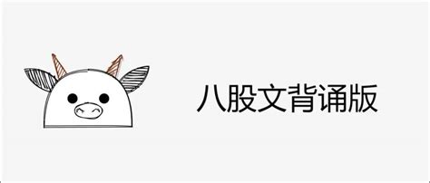 数据结构与算法八股文背诵版v0 3 进行 元素 logn