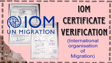 Iom Certificate Verification For Dov 🧾নিজে যেভাবে Iom থেকে সাটিফিকেট