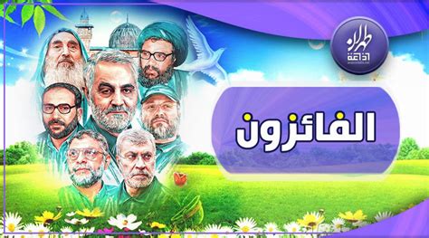 الشهيد السيد هاشم صفي الدين