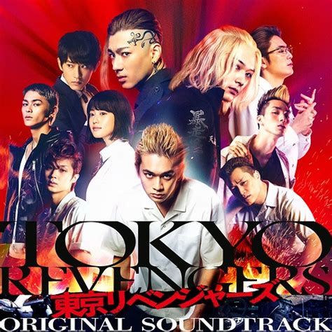 Cdjapan Tokyo Revengers Movie Original Soundtrack Original