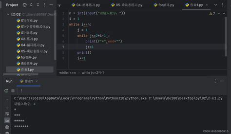 Python基础数据结构：元组、集合与字典讲解 Csdn博客