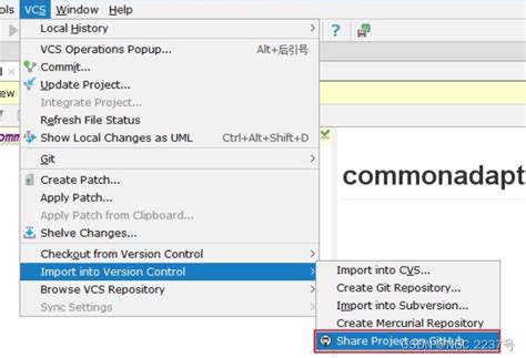 Intellij Idea 版本控制 Version Control Csdn博客