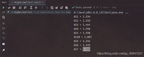 Bigdecimal精度控制bigdecimal 精度 Csdn博客