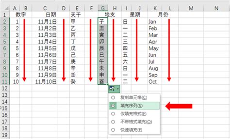 excel填充序列 excel如何填充字母序列 csdn博客