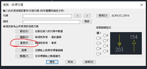 Source Arrow Xref Show 100 100when Cross Reference Different Dwg