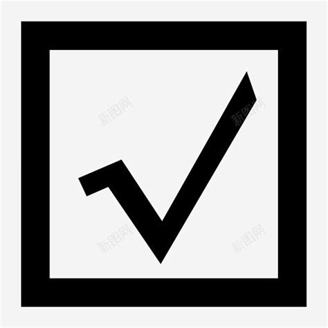 对勾高清素材 Png素材