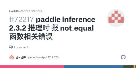 paddle inference 2 3 2 推理时 报 not equal 函数相关错误 · issue 72217