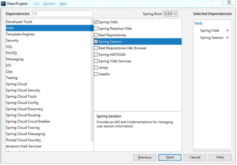 Springboot分布式项目实现session共享springboot Websocket 分布式session共享 Csdn博客