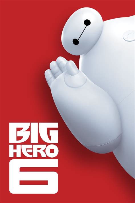 Big Hero 6 Movie Poster