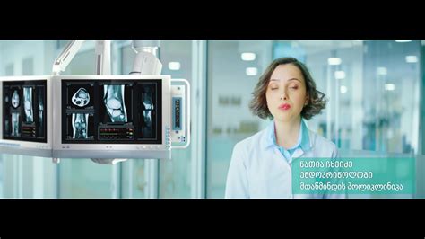 ნათია ჩხეიძე მთაწმინდის პოლიკლინიკის ენდოკრინოლოგი Youtube