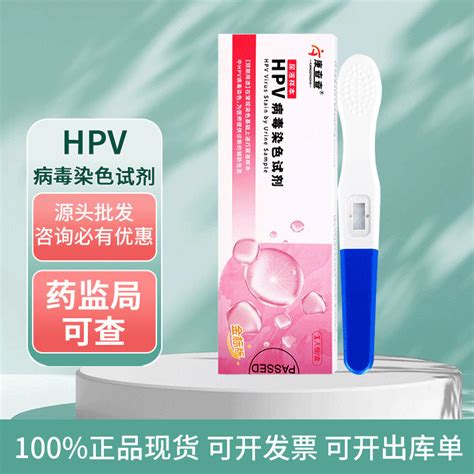 Hp Hpv Detection Self Testing Paper Female Self Testing Palace Neck Screening Sharp Wet Wart
