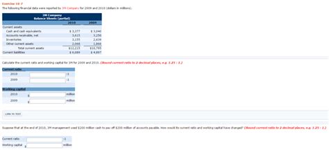 Partial Balance Sheet Wileyplus Amulette