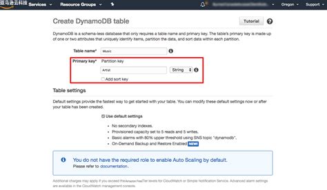 如何创建和查询 Nosql 表 亚马逊云科技