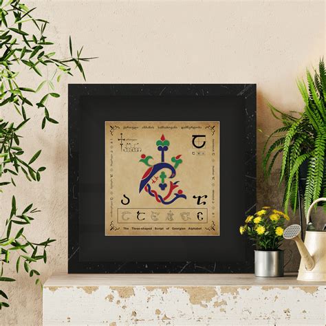 მთავარი ასომთავარი • ხელნაწერი