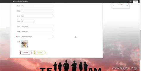 springboot java node python php疫苗预约网站【2024年毕设】 csdn博客