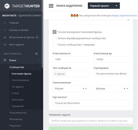 Парсинг что это