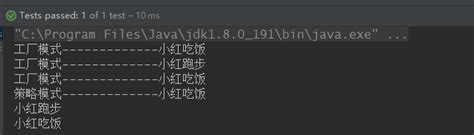 java 面试官：谈谈简单工厂模式和策略模式的区别？我居然答不上来。。 个人文章 segmentfault 思否