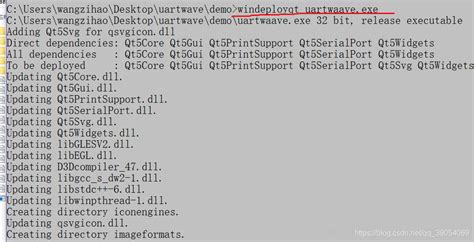 qt打包软件问题之找到exe文件 qt的debug文件夹没有 exe文件 csdn博客