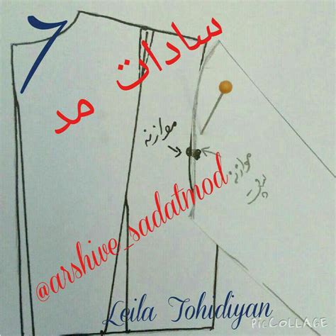 الگوی بالاتنه لباس عروس الگو