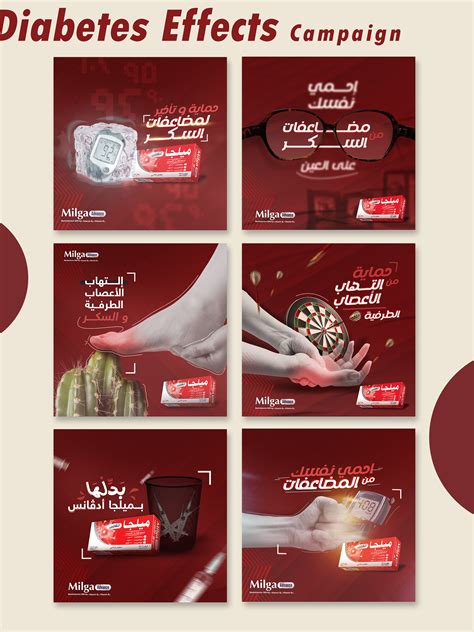 Milga ميلجا | SOCIAL MEDIA on Behance