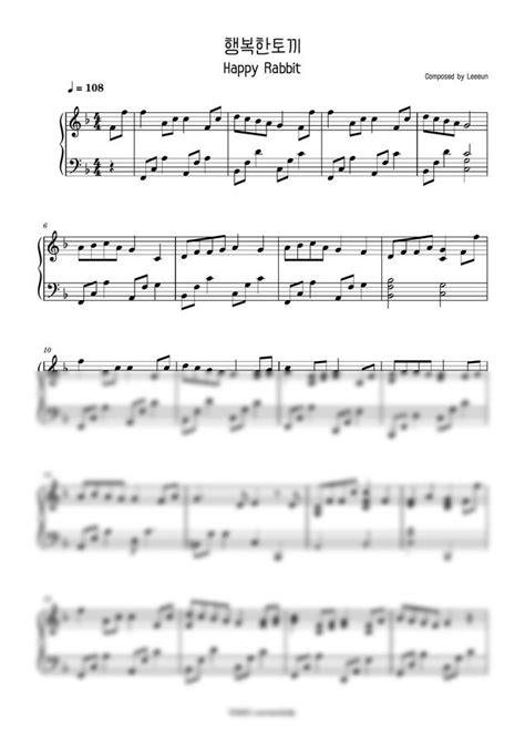 악보 케어멜로디 행복한토끼 Happy Rabbit 밝은마음 태교피아노