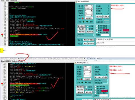 串口打印乱码问题处理 android12串口打印乱码 csdn博客
