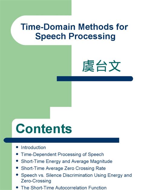 time domain methods for speech processing pdf signal processing