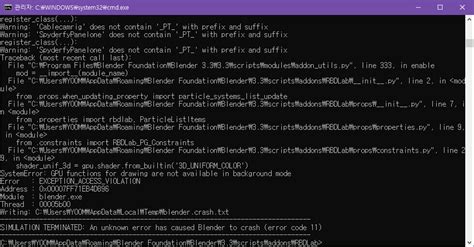 Command Line Baking Crash In My System Issue Rlguy Blender FLIP Fluids GitHub