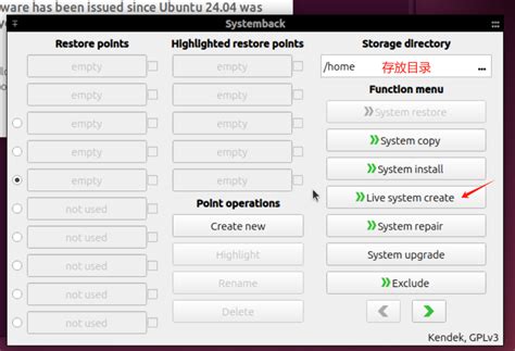 linux系统打包ios镜像 linux打包成iso镜像 csdn博客