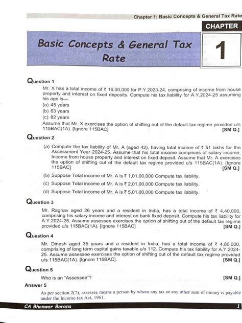 dt question compiler pdf